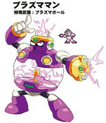 Plug Man | MMKB | Fandom