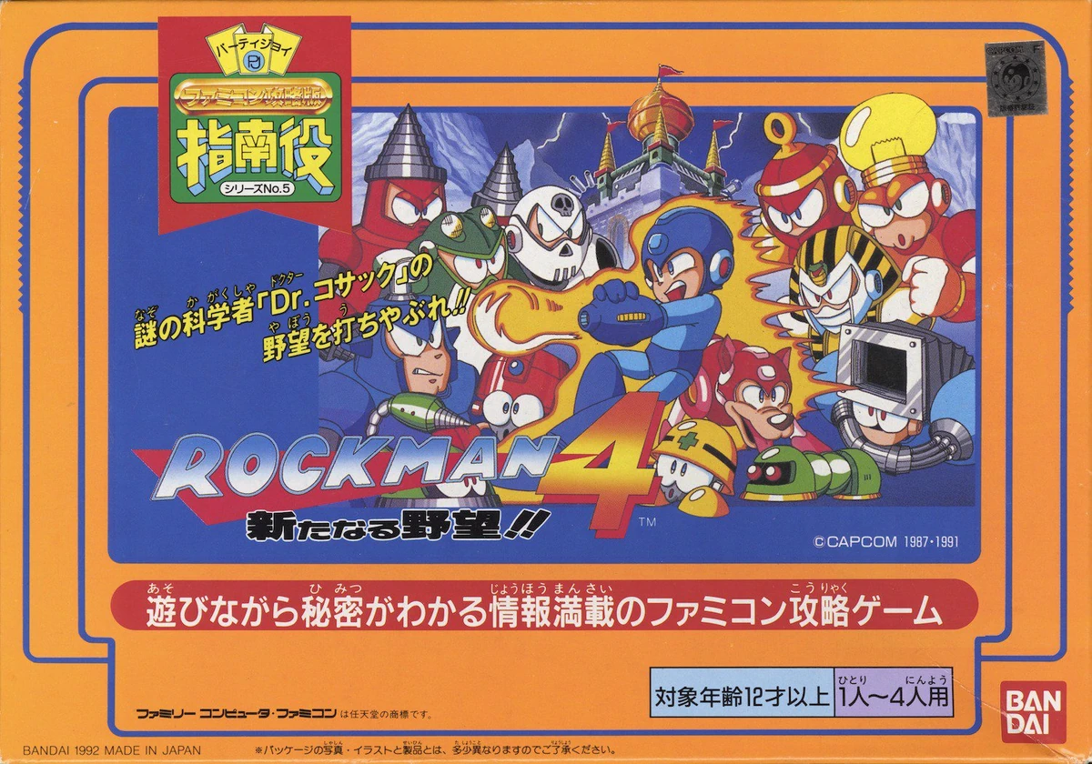 Rockman 4 (board game) | MMKB | Fandom