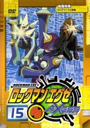 Meiru's First Date | MMKB | Fandom