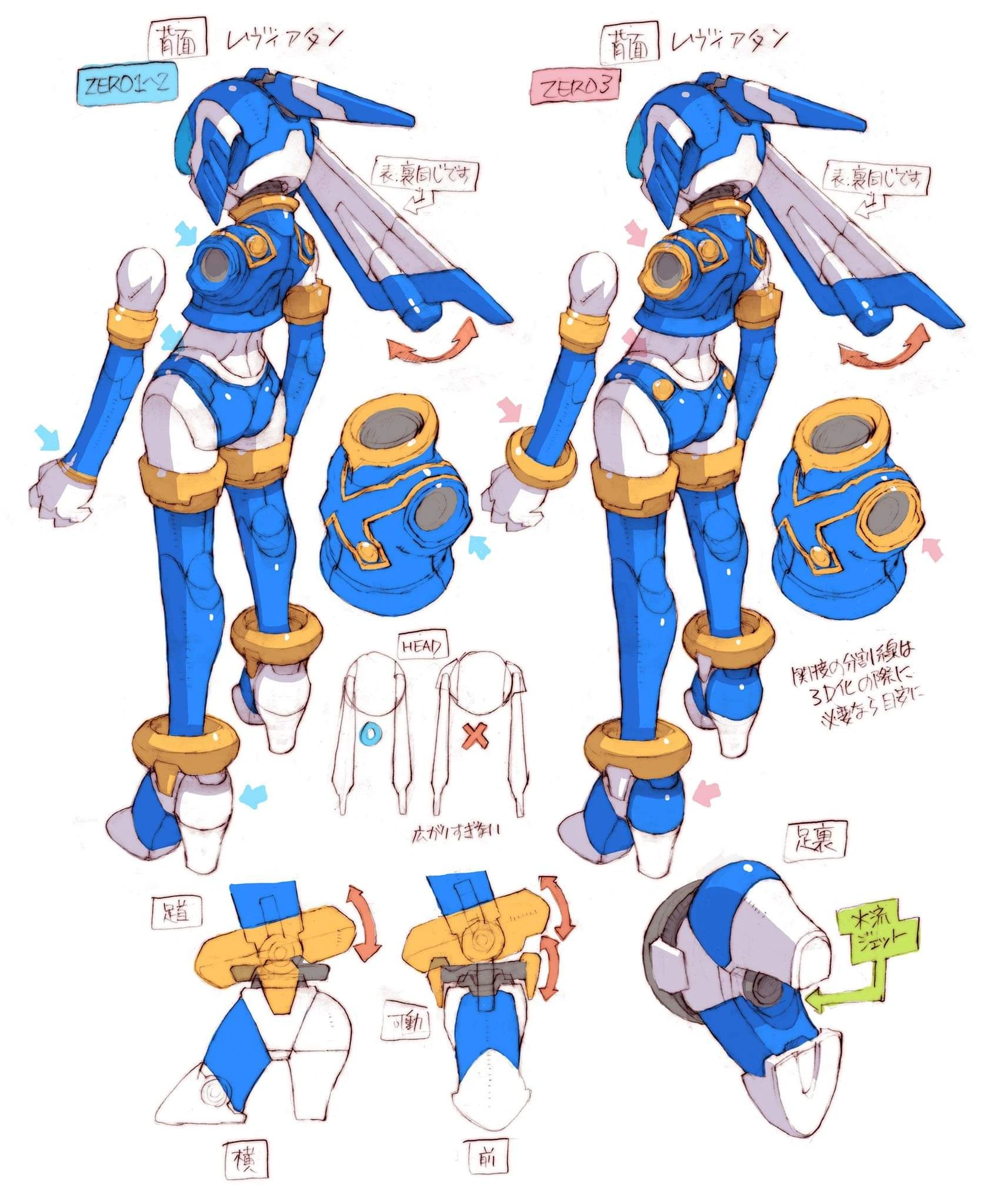 Megaman Zero Leviathan And Ciel