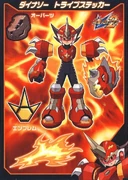 Fire Saurian | MMKB | Fandom