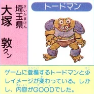 Toad Man | MMKB | Fandom