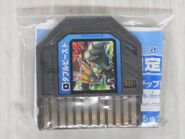 Link PET_EX | MMKB | Fandom