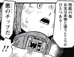 Evil Chip (Wily Chip) | MMKB | Fandom