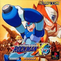 Mega Man X5 | MMKB | Fandom