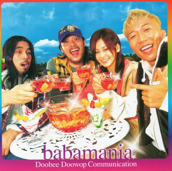 Doobee Doowop Communication | MMKB | Fandom