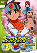 Maylu Sakurai (anime)/Gallery | MMKB | Fandom