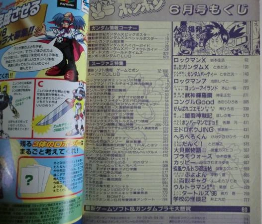 Talk:Boss character contest | MMKB | Fandom