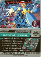 Rockman X Mega Mission 3 | MMKB | Fandom