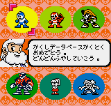 Rockman Battle & Fighters | MMKB | Fandom