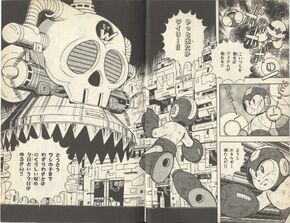 Rockman 6 (manga) | MMKB | Fandom