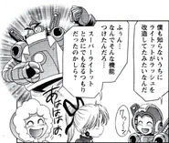 Super Mega Man | MMKB | Fandom