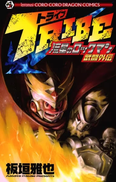 Megaman Starforce 4 Darkness Awakens