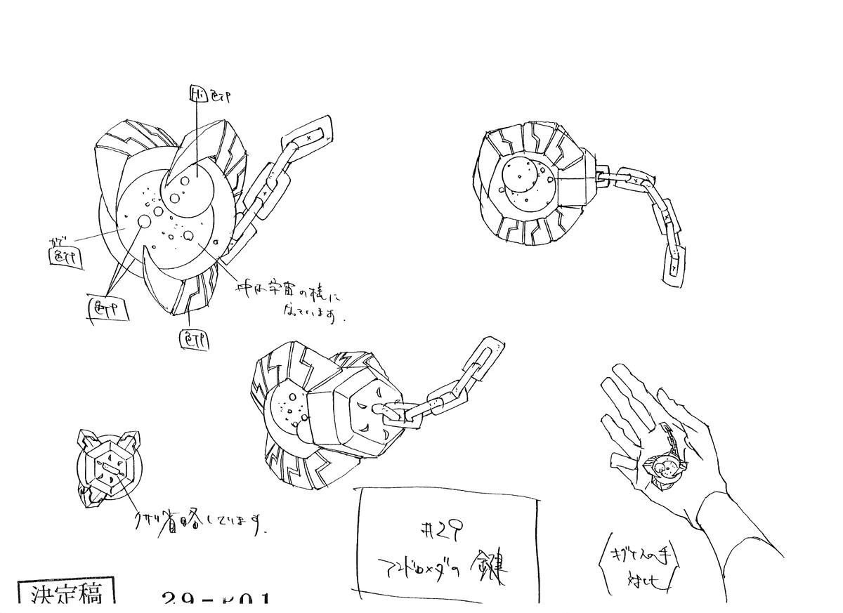 Andromeda Key | MMKB | Fandom