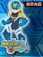 Cross Fusion/Gallery | MMKB | Fandom