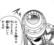 Zero Buster | MMKB | Fandom