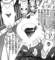 Meyer Ruby | MMKB | Fandom