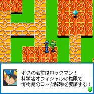 Rockman.EXE Legend of Network | MMKB | Fandom
