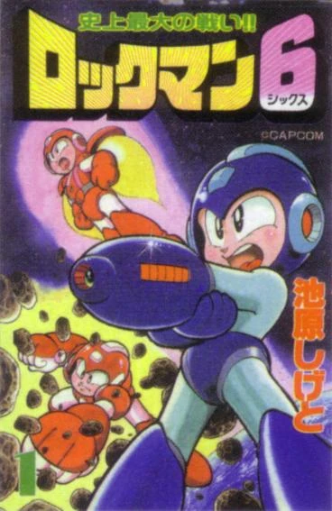 Rockman 6