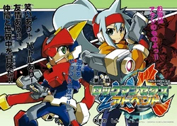 Megaman Zx Advent Grey