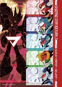 Red Joker | MMKB | Fandom