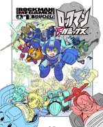 Mega Man Gigamix | MMKB | Fandom