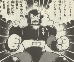 Dive Man Megaman