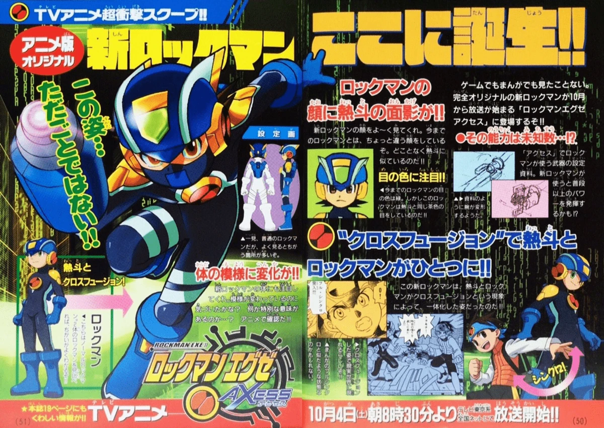 Cross Fusion/Gallery | MMKB | Fandom