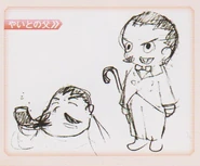 Yai Ayanokoji | MMKB | Fandom