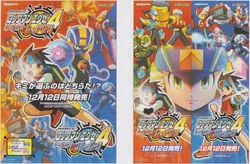 Mega Man Battle Network Mmkb Fandom 41 Off