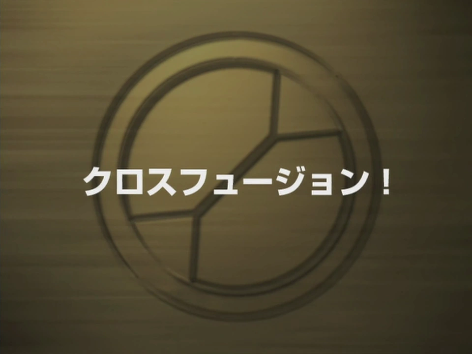 Cross Fusion! | MMKB | Fandom