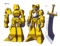 Zain | MMKB | Fandom