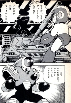 Napalm Man Megaman