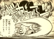 Charge Kick | MMKB | Fandom