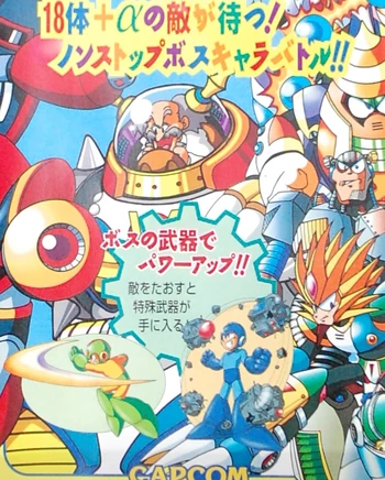 Wily Machine (Mega Man: The Power Battle) | MMKB | Fandom