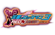 Mega Man Star Force 3 | MMKB | Fandom