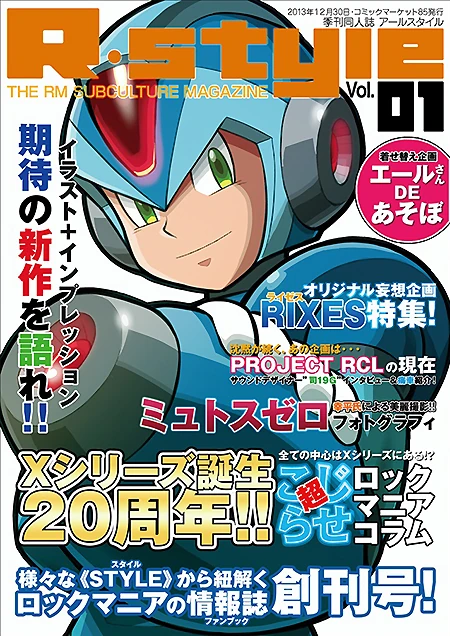 User blog:IdeaFan128/R-Style Covers | MMKB | Fandom