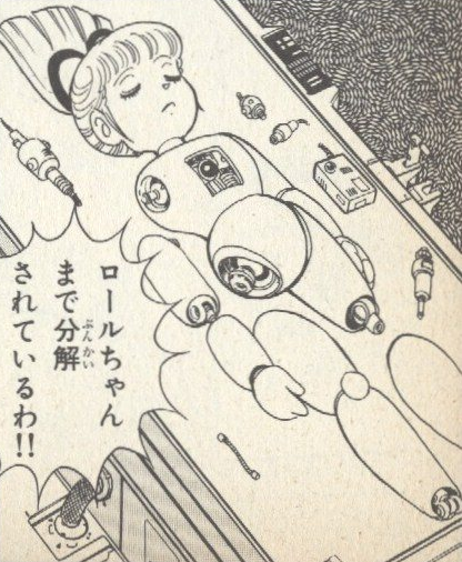 Roll/Gallery | Mega Man Fanon Wiki | Fandom Roll/Gallery | Mega Man Fanon Wiki | Fandom