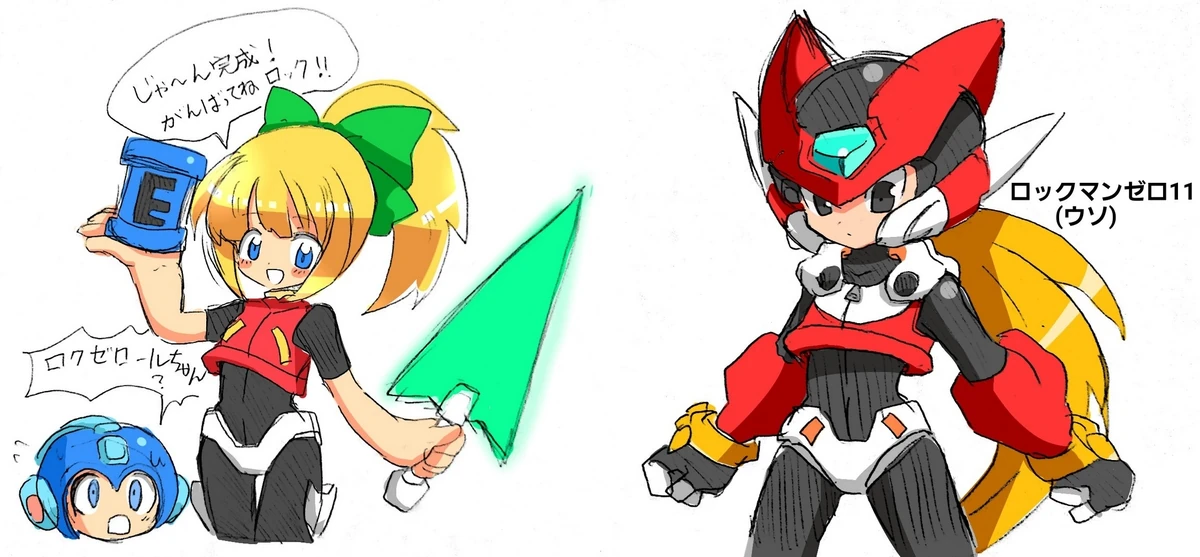 Roll Zero | Mega Man Fanon Wiki | Fandom