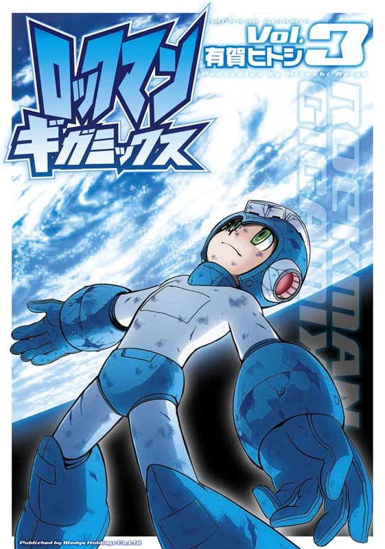 Mega Man Gigamix Volume 3 | Mega Man Wiki | Fandom