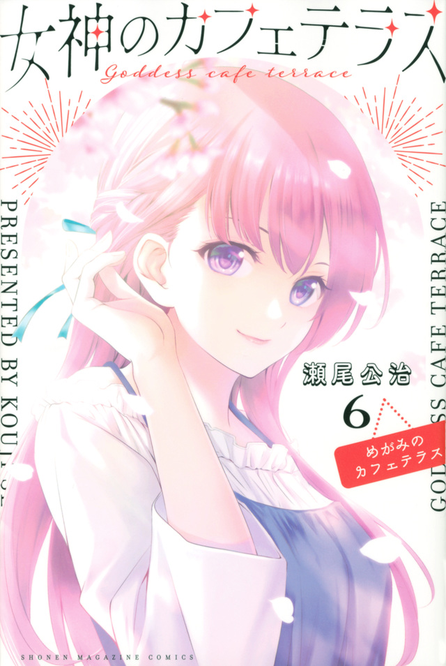 Volumen 6 | Wiki Megami no Café Terrace | Fandom