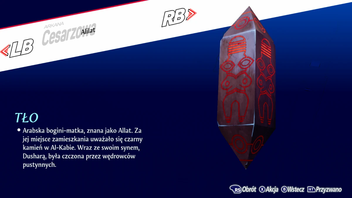 Alilat | Megami Tensei Wiki | Fandom