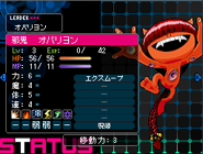 Obariyon | Megami Tensei Wiki | Fandom