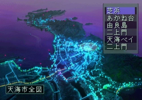 Amami City | Megami Tensei Wiki | Fandom