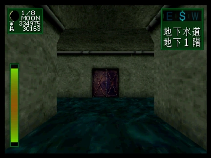 Sewer | Megami Tensei Wiki | Fandom
