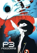 Death (Persona 3) | Megami Tensei Wiki | Fandom