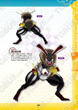 Best Friend | Megami Tensei Wiki | Fandom