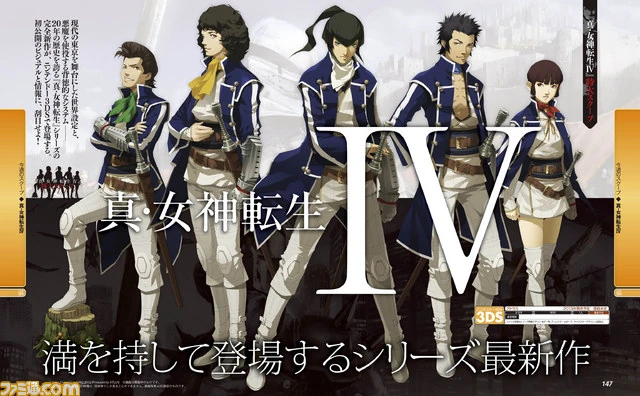 Samurai | Megami Tensei Wiki | Fandom