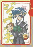 Chika Ueda | Megami Tensei Wiki | Fandom