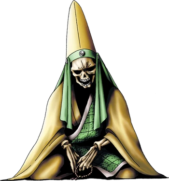 Daisoujou | Megami Tensei Wiki | Fandom